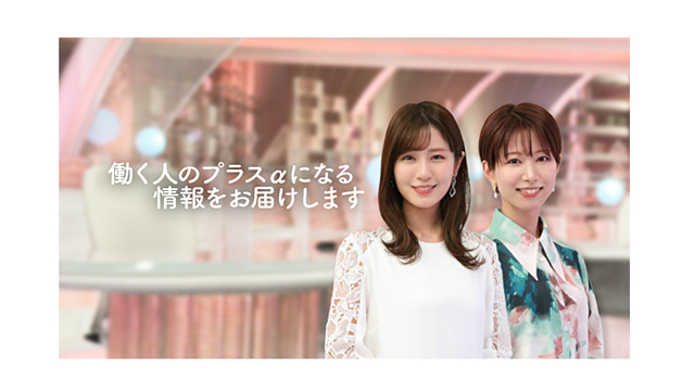 フジテレビ、ニュース番組『Live News α』の公式YouTubeチャンネル『ニュースα』開設｜新Screens｜配信時代の変容を映す